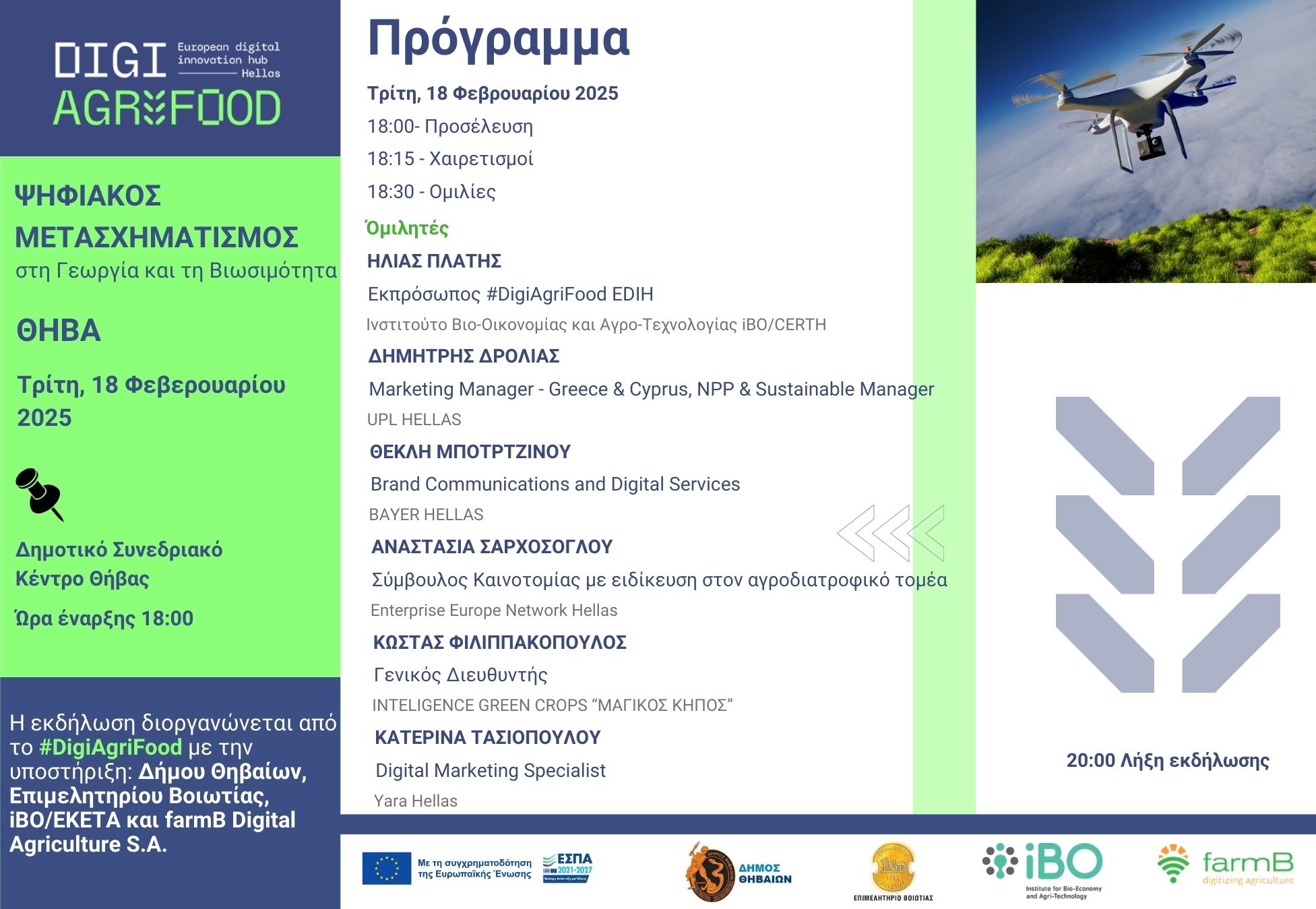 #DigiAgriFood at the Workshop “Digital Transformation in Agriculture ...