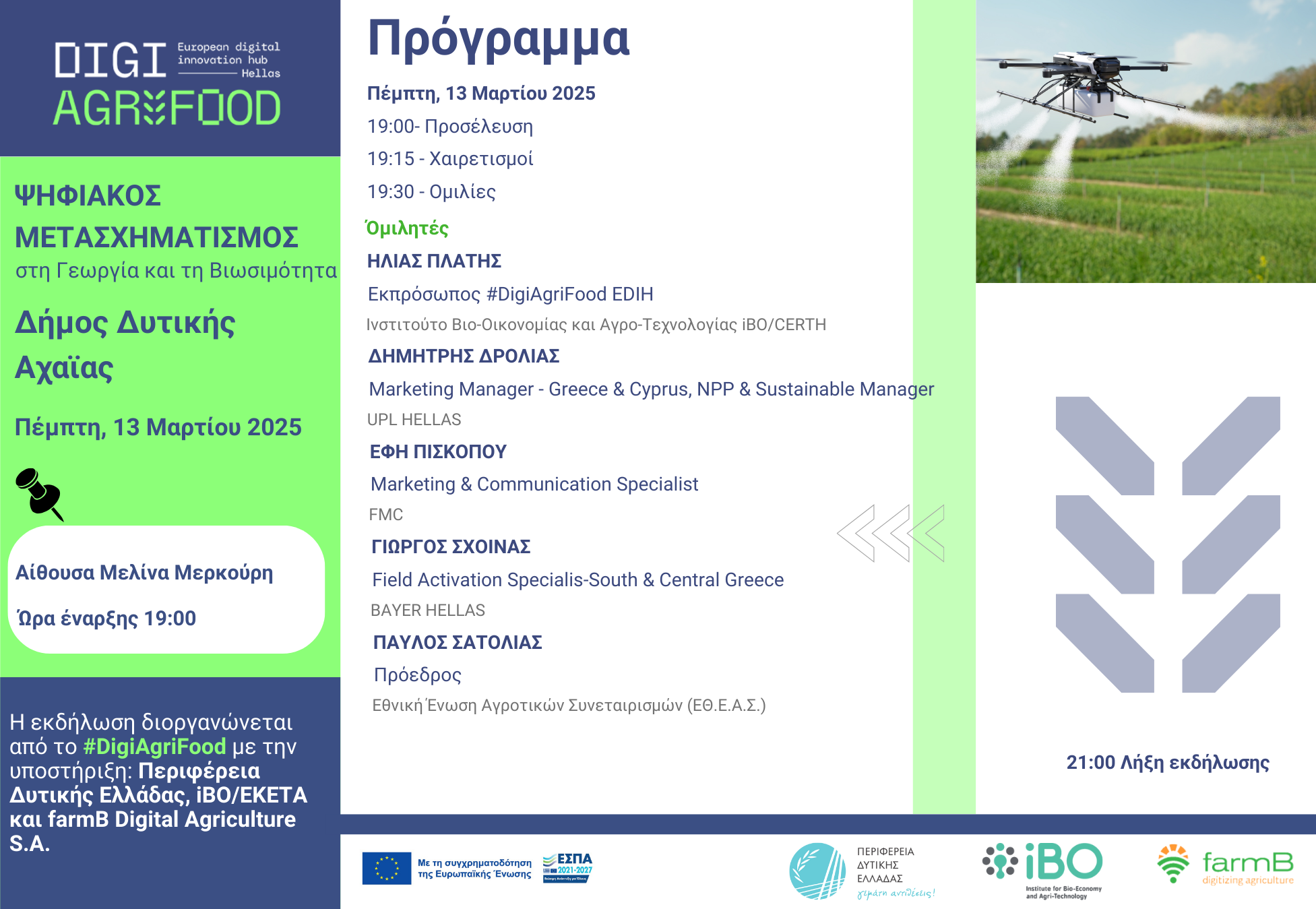 #DigiAgriFood at the Workshop “Digital Transformation in Agriculture ...