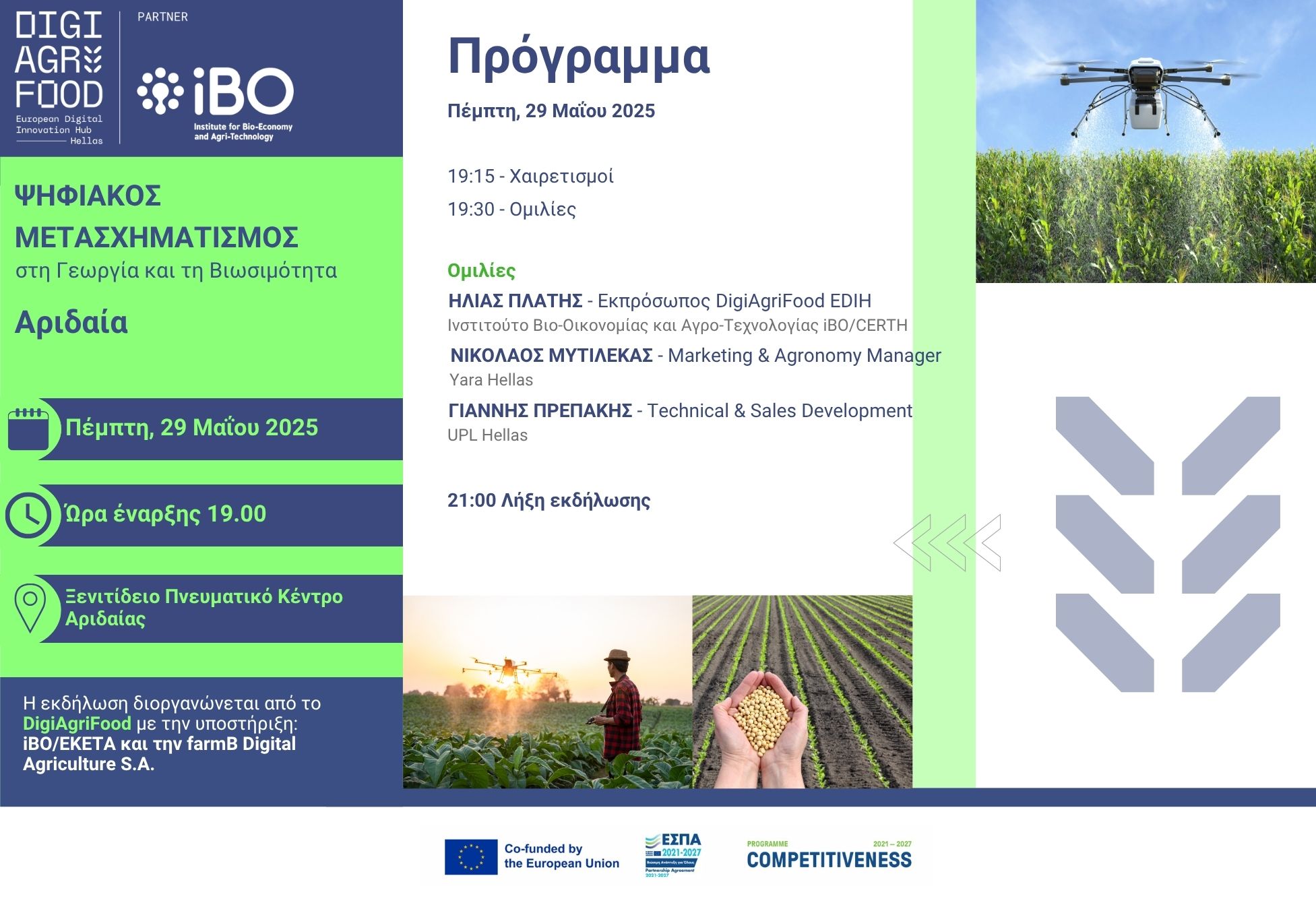 #DigiAgriFood at the Workshop “Digital Transformation in Agriculture ...