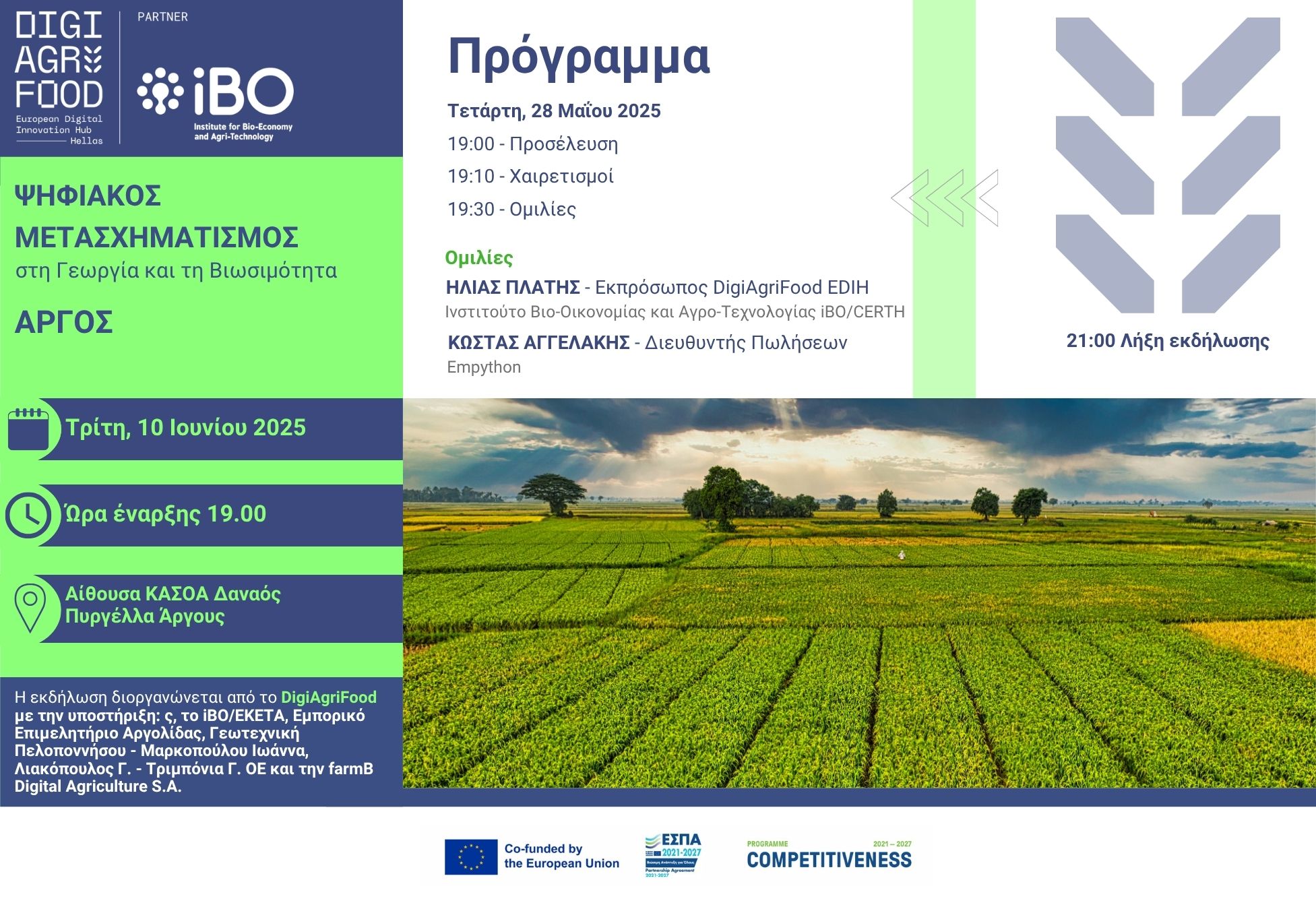 #DigiAgriFood at the Workshop “Digital Transformation in Agriculture ...